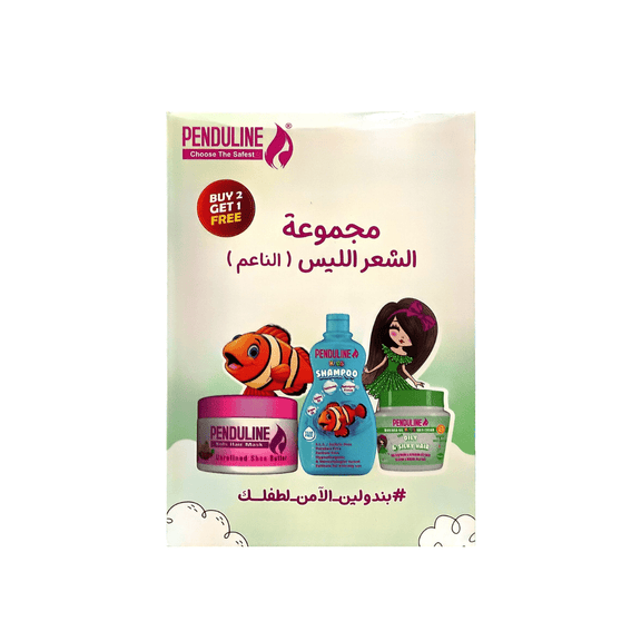 Penduline Liss Hair Set | Kids Bath and Body – Feel22Egypt